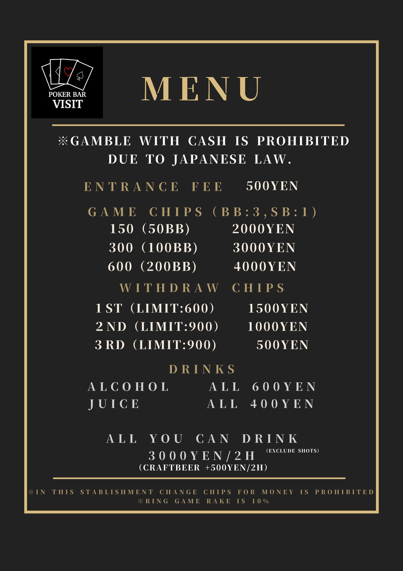 料金表 | POKER BAR VISIT